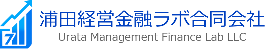 会社概要 | 浦田経営金融ラボ